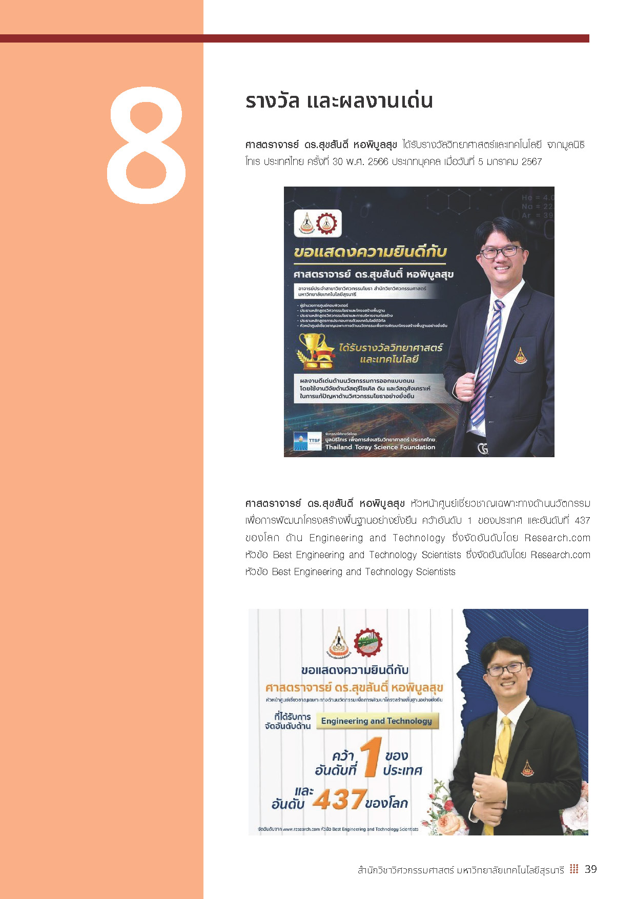 Using turn.js and the new zoom feature