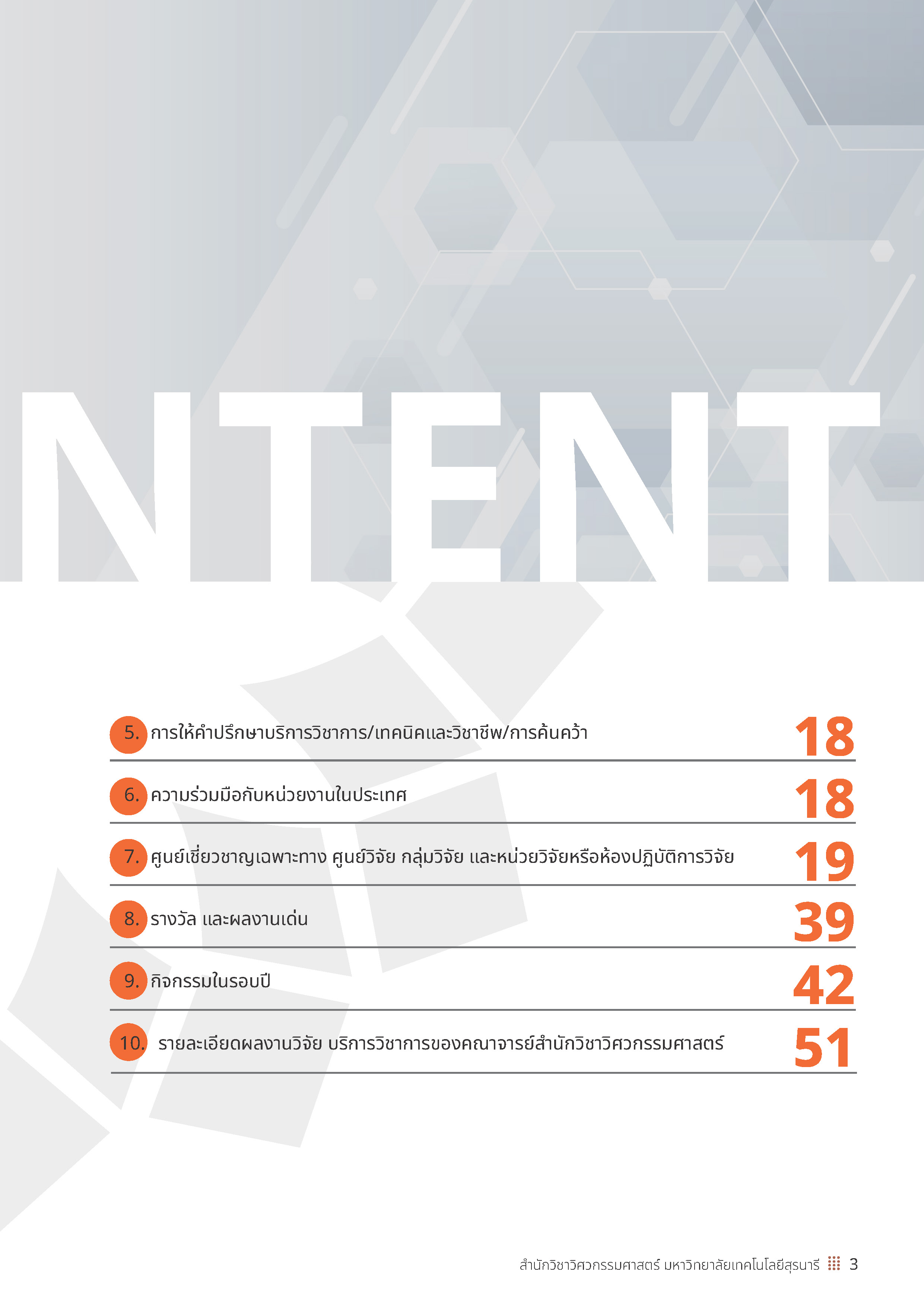 Using turn.js and the new zoom feature